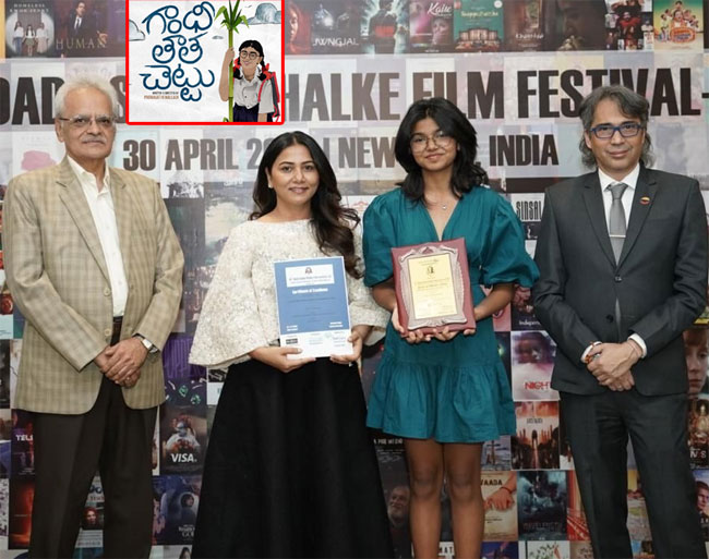 Sukumar Daughter: ఉత్తమ బాలనటిగా సుకుమార్‌ కుమార్తె.. ఏ చిత్రానికంటే ...