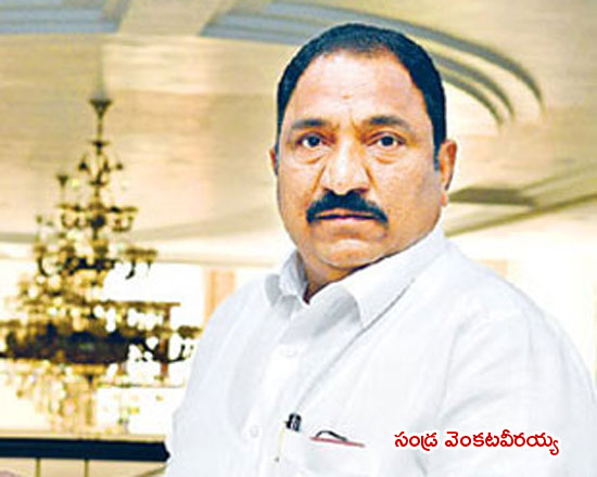 సండ్ర, ఉదయ్‌సింహ డిశ్చార్జ్‌ పిటిషన్లు కొట్టివేత | ACB-Court-Dismissed ...