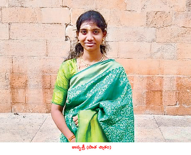 Penamaluru: వారసుడు కావాలని వేధింపులు.. వివాహిత బలవన్మరణం | woman-kills ...