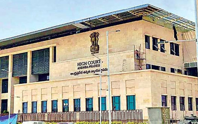 AP High court: జిల్లా ఇంఛార్జ్‌ జడ్జిలుగా హైకోర్టు న్యాయమూర్తుల నియామకం ...