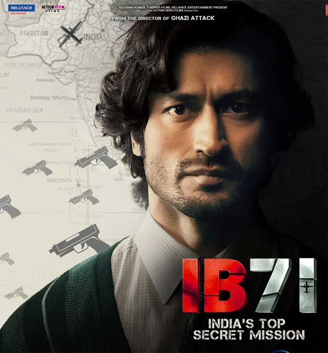 IB 71 Review: రివ్యూ: ఐబీ 71.. ‘ఘాజీ’ దర్శకుడి కొత్త సినిమా ఎలా ఉందంటే ...