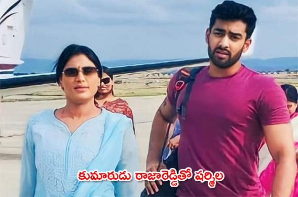 YS Sharmila: ఇడుపులపాయలో షర్మిల భూములు.. కుమారుడు, కుమార్తె పేరిట ...