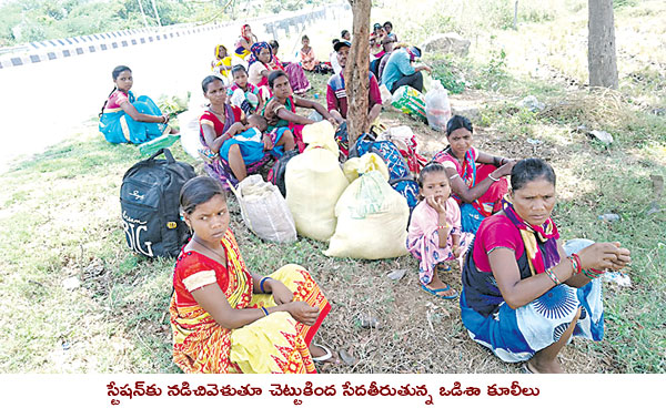 కన్నీళ్లు పెట్టించే.. వలస కూలీల కష్టాలు.. | general