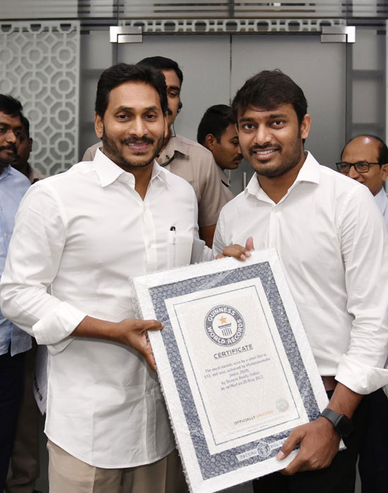 Deepak Reddy: ‘మనసానమః’ దర్శకుడికి ఏపీ సీఎం ప్రశంస | ap-cm-ys-jagan ...