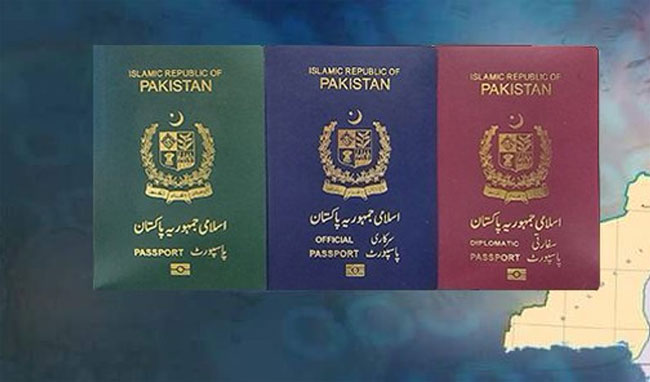 Pakistan: పాక్‌ పాస్‌పోర్ట్‌కు ‘పేపర్‌’ కష్టాలు.. లామినేషన్‌ కొరతతో జనం ...