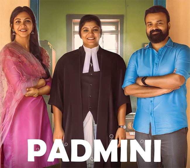 Padmini Review: ప్రేమించిన వాడితో భార్య వెళ్లిపోతే..? ‘పద్మిని’ మూవీ ఎలా ఉందంటే? | padmini-movie ...