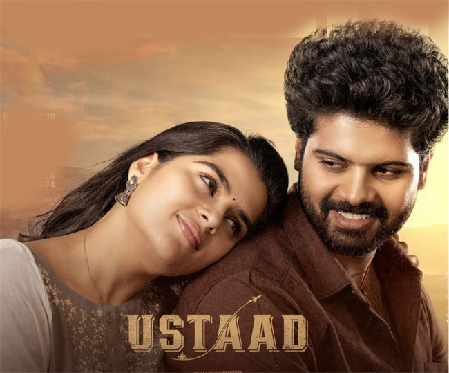 Ustaad: అలా నటించడం సవాలు అనిపించింది: ‘ఉస్తాద్‌’ హీరో శ్రీసింహా | sri-simha-interview-about-his ...