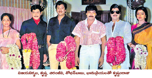 Krishnam Raju: తెర పంచుకోవడంలో ఎప్పుడూ ముందడుగే | general