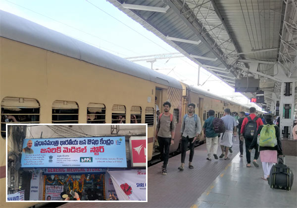 PMBJK: 50 రైల్వే స్టేషన్లల్లో జన్‌ ఔషధి కేంద్రాలు.. తెలుగు రాష్ట్రాల్లో ...
