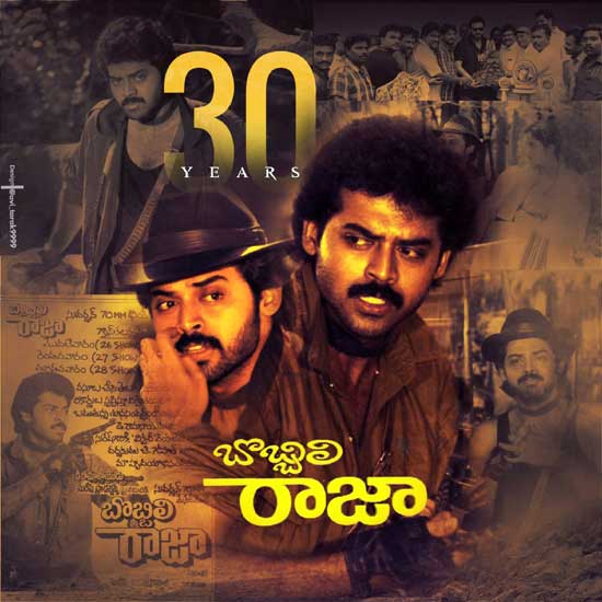 ‘బొబ్బిలి రాజా’ @ 30: ఈ విశేషాలు మీకు తెలుసా? | Venkatesh-and-Divya ...