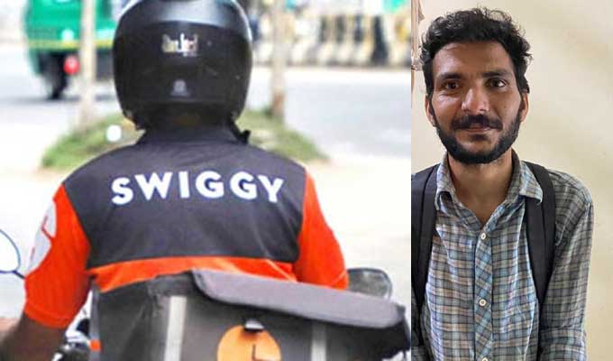 Food Delivery Agent: ఫుడ్‌ డెలివరీ కోసం 3కి.మీ నడిస్తే.. ఉద్యోగం ...