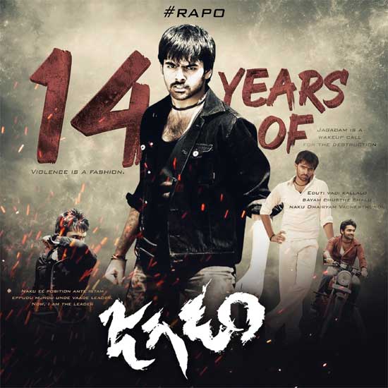 ‘జగడం’ రీమేక్‌ చేయాలనుంది | sukumar-about-jagadam-movie