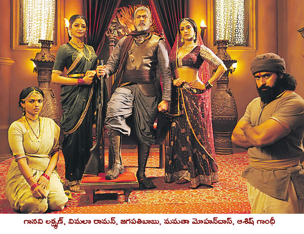 Rudrangi: రుద్రంగి చరిత | rudrangi-official-teaser-out-now