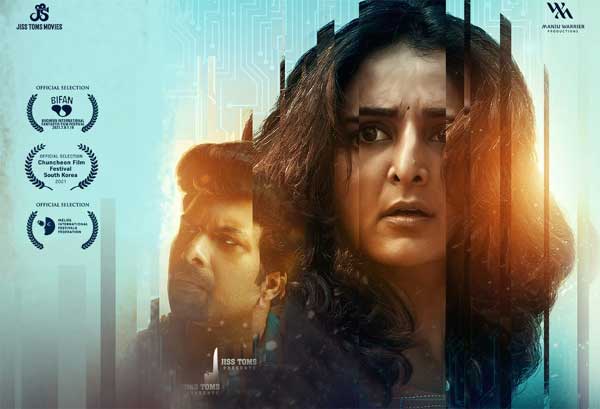 Chathur Mukham Review: చతుర్‌ ముఖం రివ్యూ | chathur-mukham-telugu-movie ...