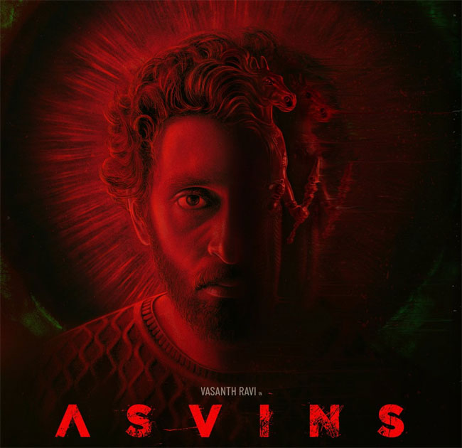 Asvins on ott: ఓటీటీలో అశ్విన్స్‌.. స్ట్రీమింగ్‌ ఎప్పుడంటే? | asvins-on ...