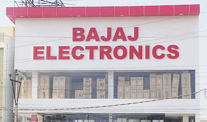 Bajaj Electronics IPO: లిస్టింగ్‌లో అదరగొట్టిన బజాజ్‌ ఎలక్ట్రానిక్స్ ...