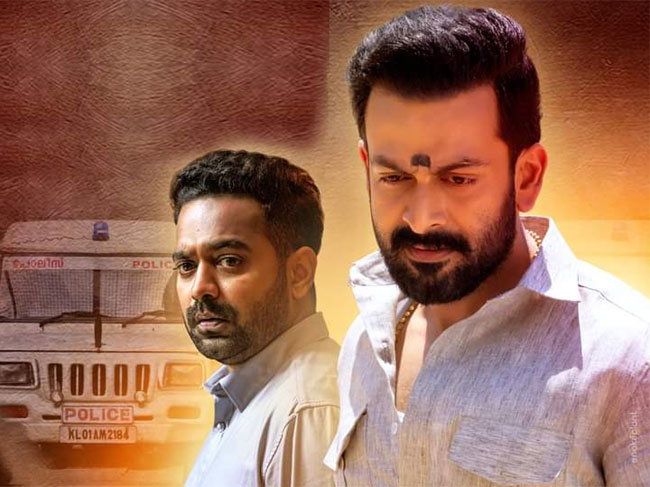 Kaapa review: రివ్యూ: కాపా | cinema-prithviraj-sukumaran-kaapa-movie-review