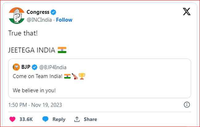 BJP-Congress: రాజకీయంగా బద్ధ విరోధులైనా.. టీమ్‌ఇండియా కలిపింది.. కానీ... | why-congress-posted-a ...