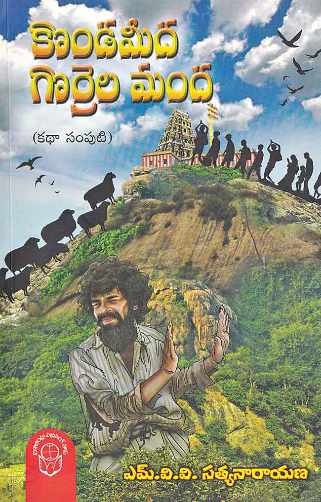 ఆధునిక స్త్రీ అలజడులు | book-reviews-in-eenadu-sunday-magazine