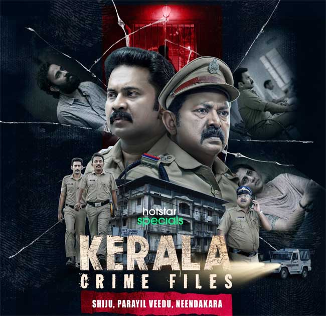 Kerala Crime Files Review: రివ్యూ: కేరళ క్రైమ్‌ ఫైల్స్‌ | kerala-crime ...