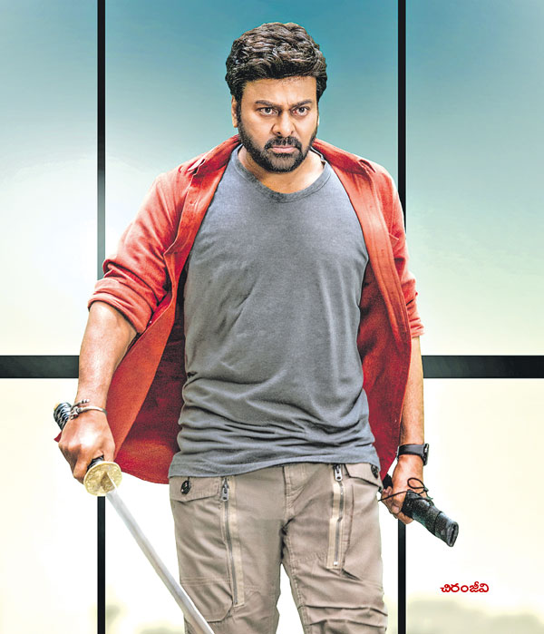 Bhola Shankar: శత్రు వేటకు ‘భోళా శంకర్‌’ | bhola-shankar-trailer ...