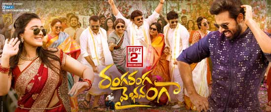 Vaishnav Tej: ‘రంగ రంగ వైభవంగా’ ట్రైలర్‌ వచ్చేసింది.. వైష్ణవ్‌- కేతిక ...