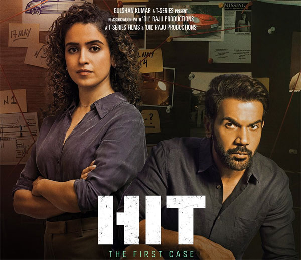 HIT: ఓటీటీలో రాజ్‌కుమార్‌రావు ‘హిట్‌’.. స్ట్రీమింగ్‌ ఎప్పుడంటే? | hit ...