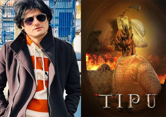 Tipu Sultan: బెదిరింపుల కారణంగా సినిమానే రద్దు చేసుకున్న నిర్మాత ...