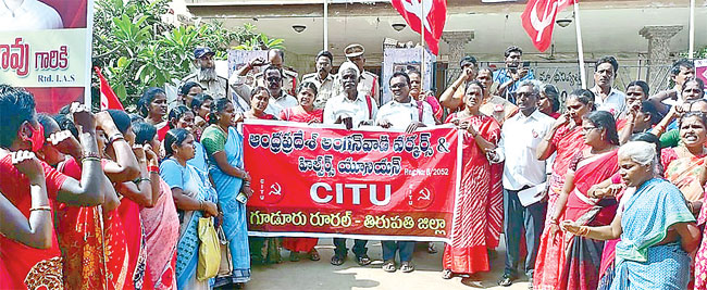 ఎమ్మెల్యేల ఇళ్లను ముట్టడించిన అంగన్‌వాడీలు | general