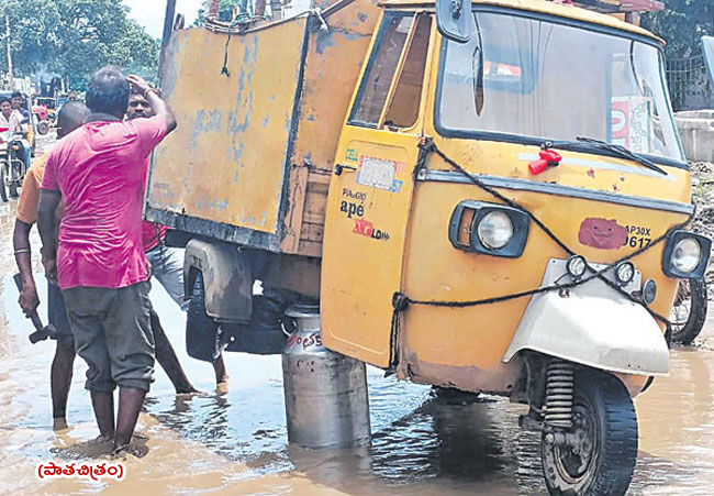 AP Roads: గతుకుల రోడ్లు.. ‘ఆటో’పాట్లు | general