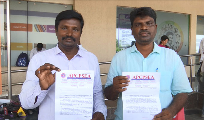 Amaravati: జేఏసీలో నలుగురు కట్టప్పలు.. పదవులపై ఆశతో ఉద్యమాన్ని ...