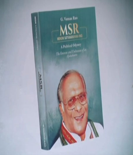 Telangana news: ఎమ్మెస్సార్‌ స్పీకర్‌ కావాలని అనుకున్నారు..కానీ ...