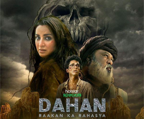 Dahan: మరో సస్పెన్స్‌ థ్రిల్లర్‌ ‘దహన్‌’.. స్ట్రీమింగ్‌ ఎప్పుడంటే ...