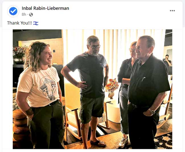 వీరోచిత పోరాటంతో హమాస్ ఉగ్రవాదుల్ని మట్టుబెట్టింది | meet-inbar ...