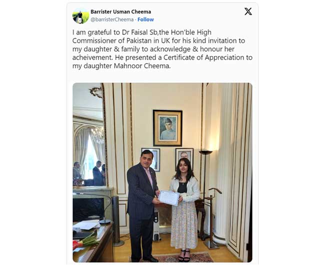 Mahnoor Cheema : 34 సబ్జెక్టుల్లో టాపర్‌గా నిలిచి.. ప్రపంచ రికార్డు ...