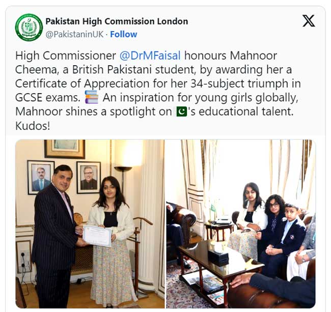 Mahnoor Cheema : 34 సబ్జెక్టుల్లో టాపర్‌గా నిలిచి.. ప్రపంచ రికార్డు ...