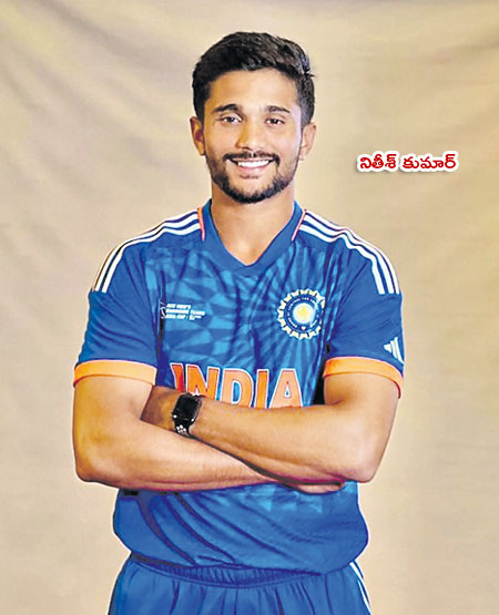 Niteesh: నితీశ్‌ వచ్చేశాడు | niteesh-enter-in-team-india