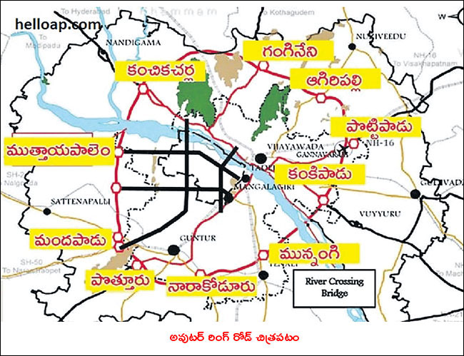 Amaravati: రాజధానిపై కక్షతో రింగ్‌రోడ్డును తొక్కేశారు | the-fate-of ...