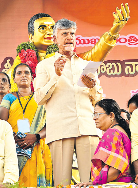 CM Chandra babu: పట్టాదారు పాస్‌ పుస్తకాలు రాజముద్రతో ఇస్తాం | 183-anna ...