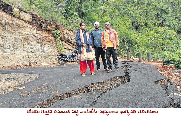 AP Roads: రూ.16 కోట్లు.. ఒక్క వానకే తూట్లు | general