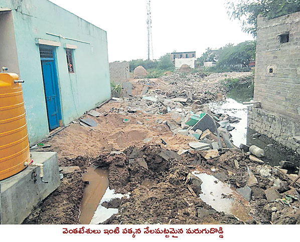 Rayadurgam: కోర్టు ఉత్తర్వులున్నా ‘న్యూస్‌టుడే’ విలేకరి ఇంటి భాగం ...