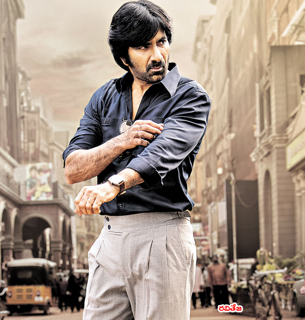 Ravi Teja: యాక్షన్‌ బచ్చన్‌ | mr-bachchan-movie-official-teaser-released