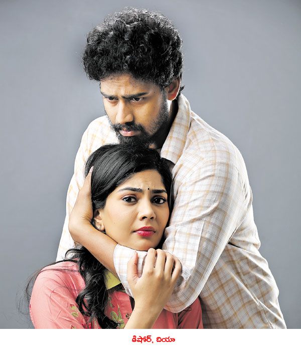 Suhas: ఫిబ్రవరిలో బ్యాండు బాజా | ambajipeta-marriage-beuro-released-on ...