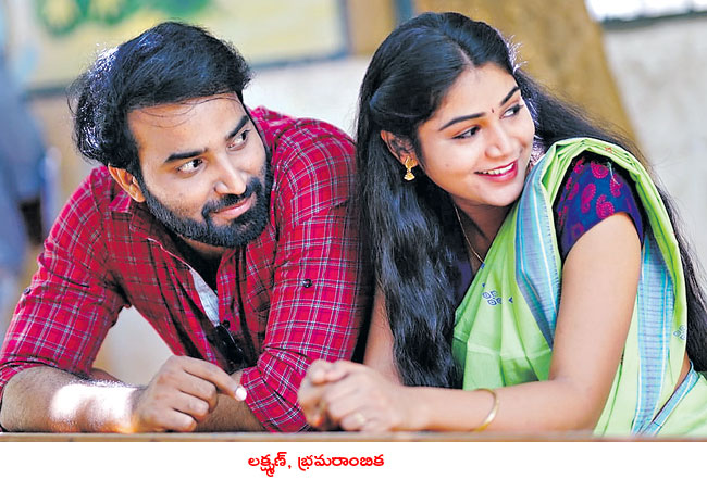 Suhas: ‘శ్రీరంగనీతులు’ చెప్పేది ఆ రోజే | suhas-new-movie ...