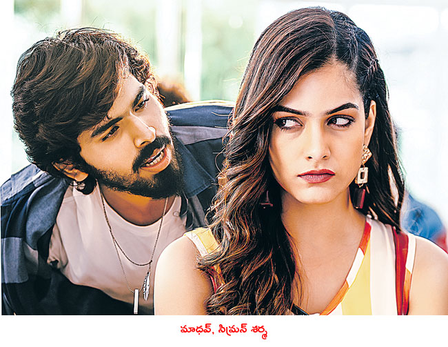 Varun sandesh: కాండ్రకోట రహస్యం | varun-sandesh-nindha-movie-update