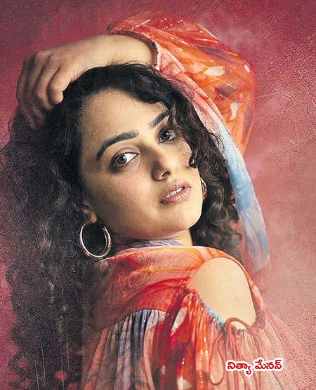 nithya menon: అమ్మాయి ప్రేమ విఫలమైతే.. | nithya-menon-new-movie-update