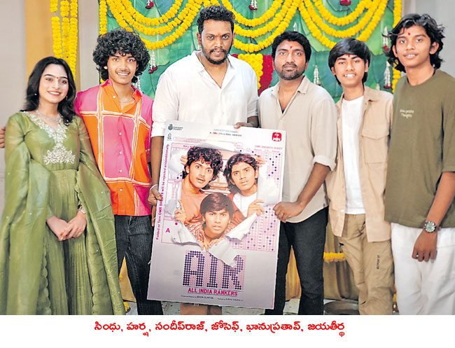 ETV Win: ఈటీవీ విన్‌ కొత్త వెబ్‌సిరీస్‌ ప్రారంభం | etv-win-launches-new ...