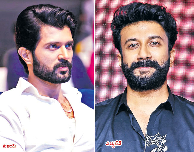 Cinema News: విజయ్‌ చిత్రంలో సత్యదేవ్‌? | satyadev-key-role-in-vijay ...