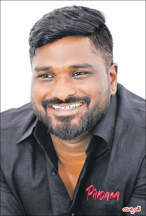 Pindam Movie: చిత్రీకరణలో అనుకోని సంఘటనల్ని ఎదుర్కొన్నాం | yeshwanth ...