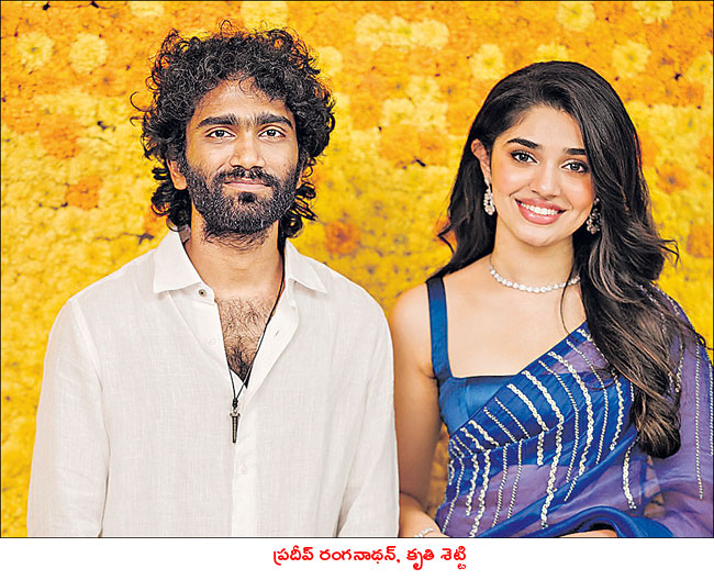 LIC: ప్రేమకు బీమా | lic-movie-shooting-update